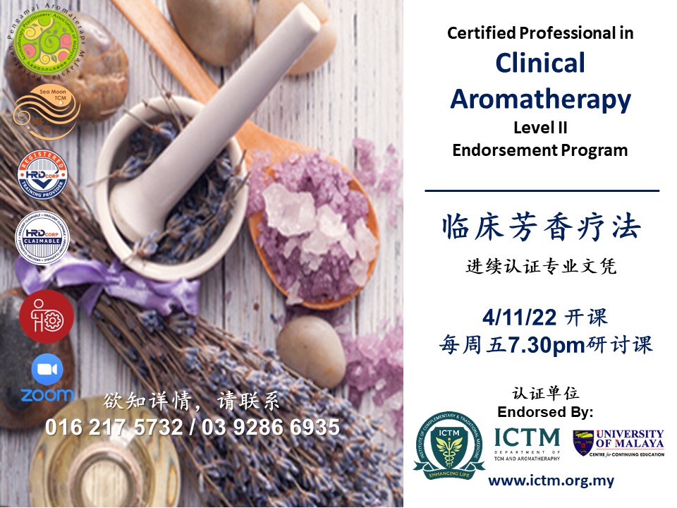 Certificate Professional In Clinical Aromatherapy Level II - Learn TCM ...